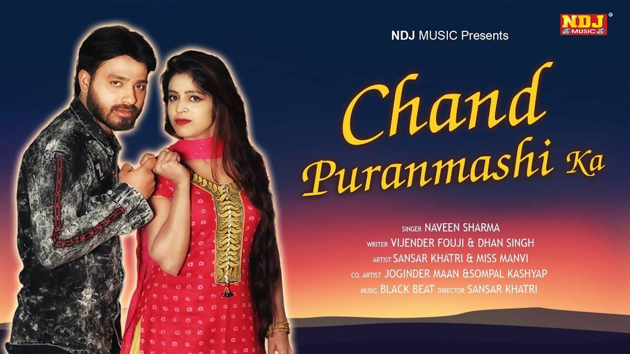 Latest Haryanvi Song Chand Puranmashi Ka Sung By Naveen Sharma