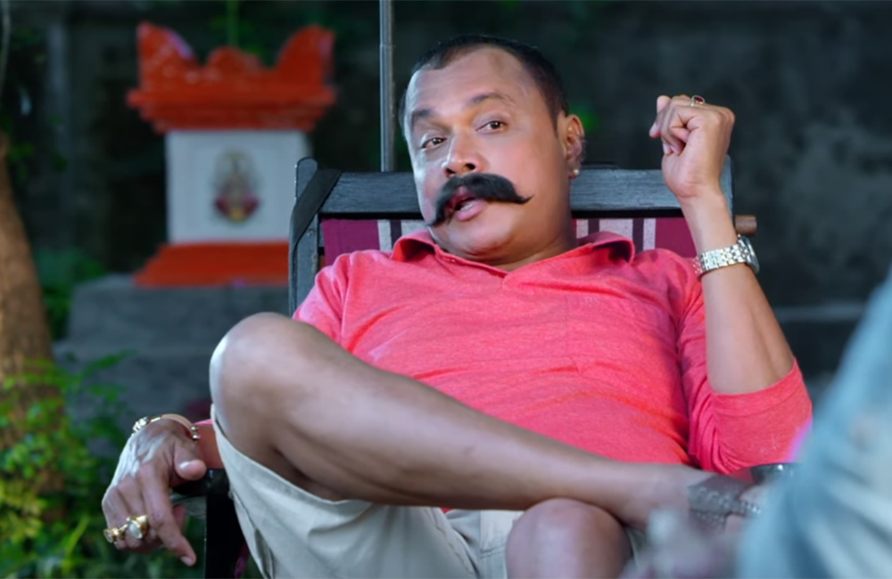 Girgit Movie Show Time in Manipal | Girgit in Manipal Theaters | eTimes