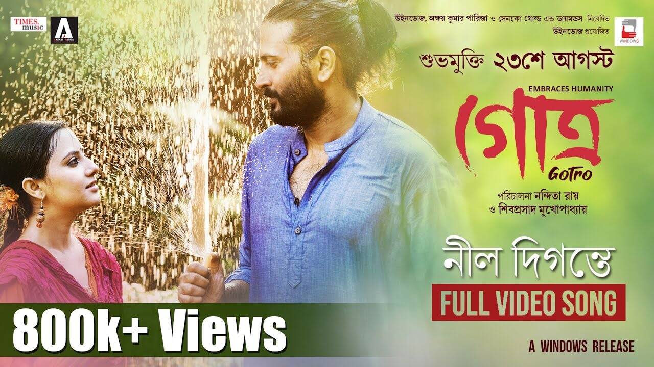 Gotro | Song - Shreya Ghoshal