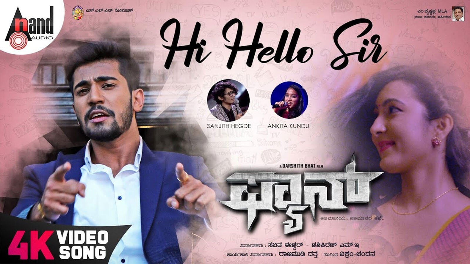 Fan | Song - Hi Hello Sir