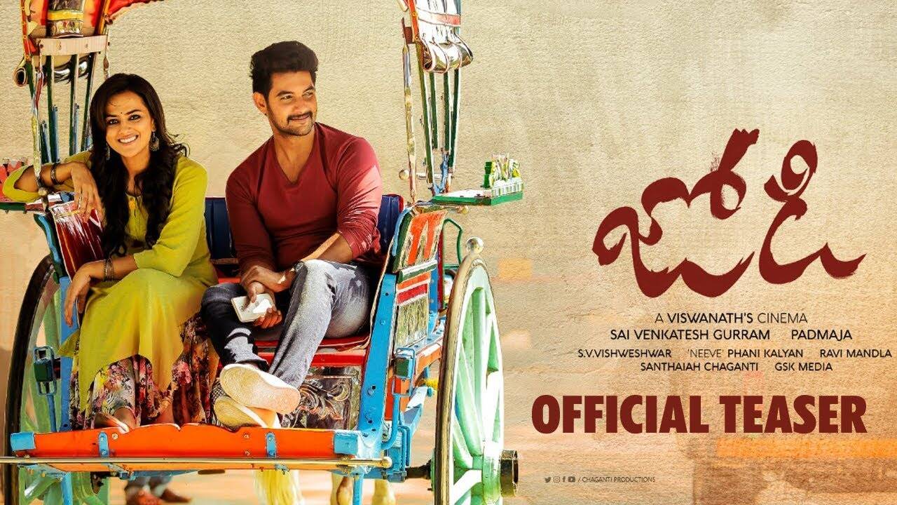 Jodi - Official Teaser