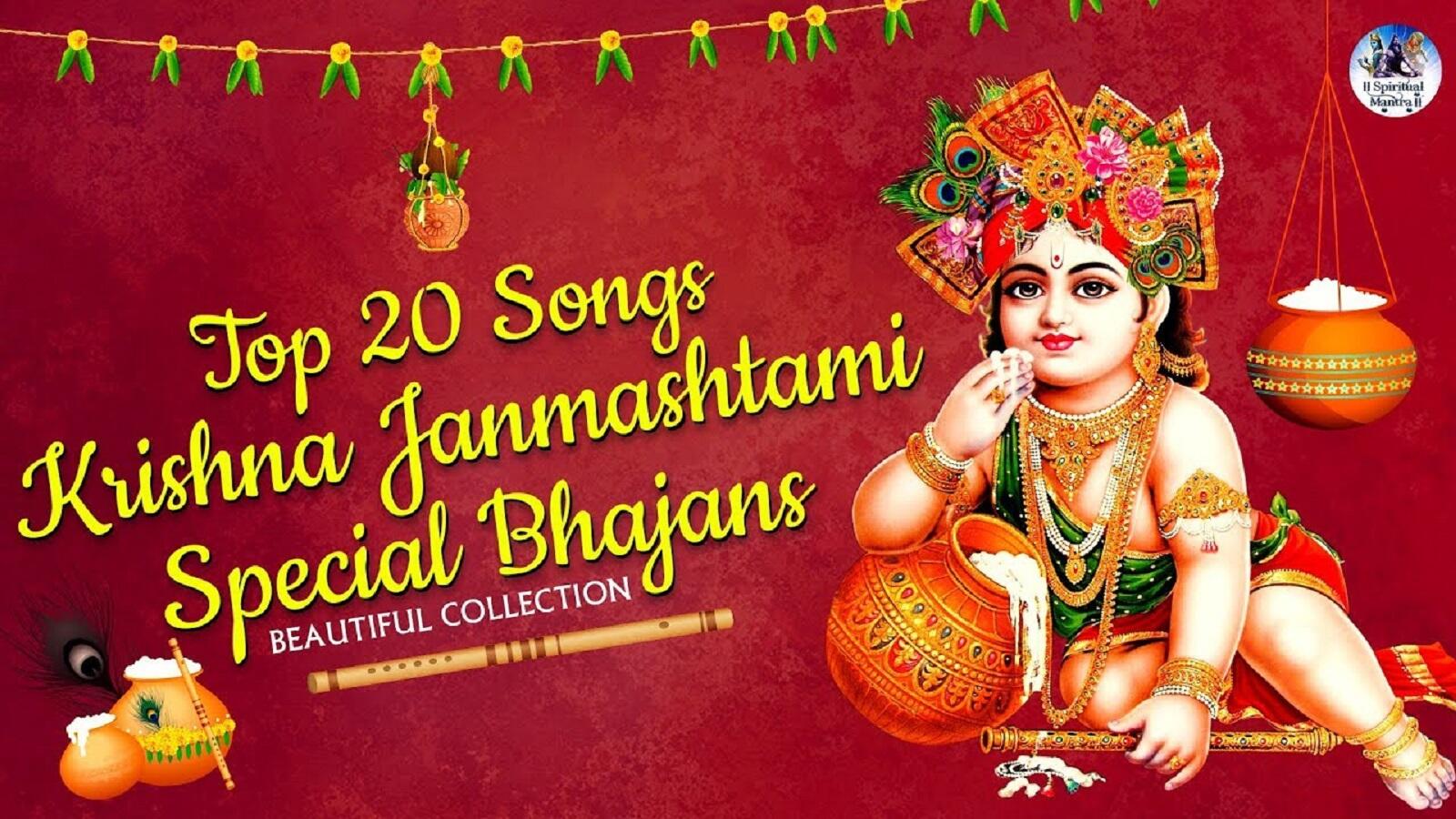 Krishna Janmashtami Bhajans 2019: Hindi songs JUKEBOX sung by Trisha Parui and Madhuraa Bhattacharya