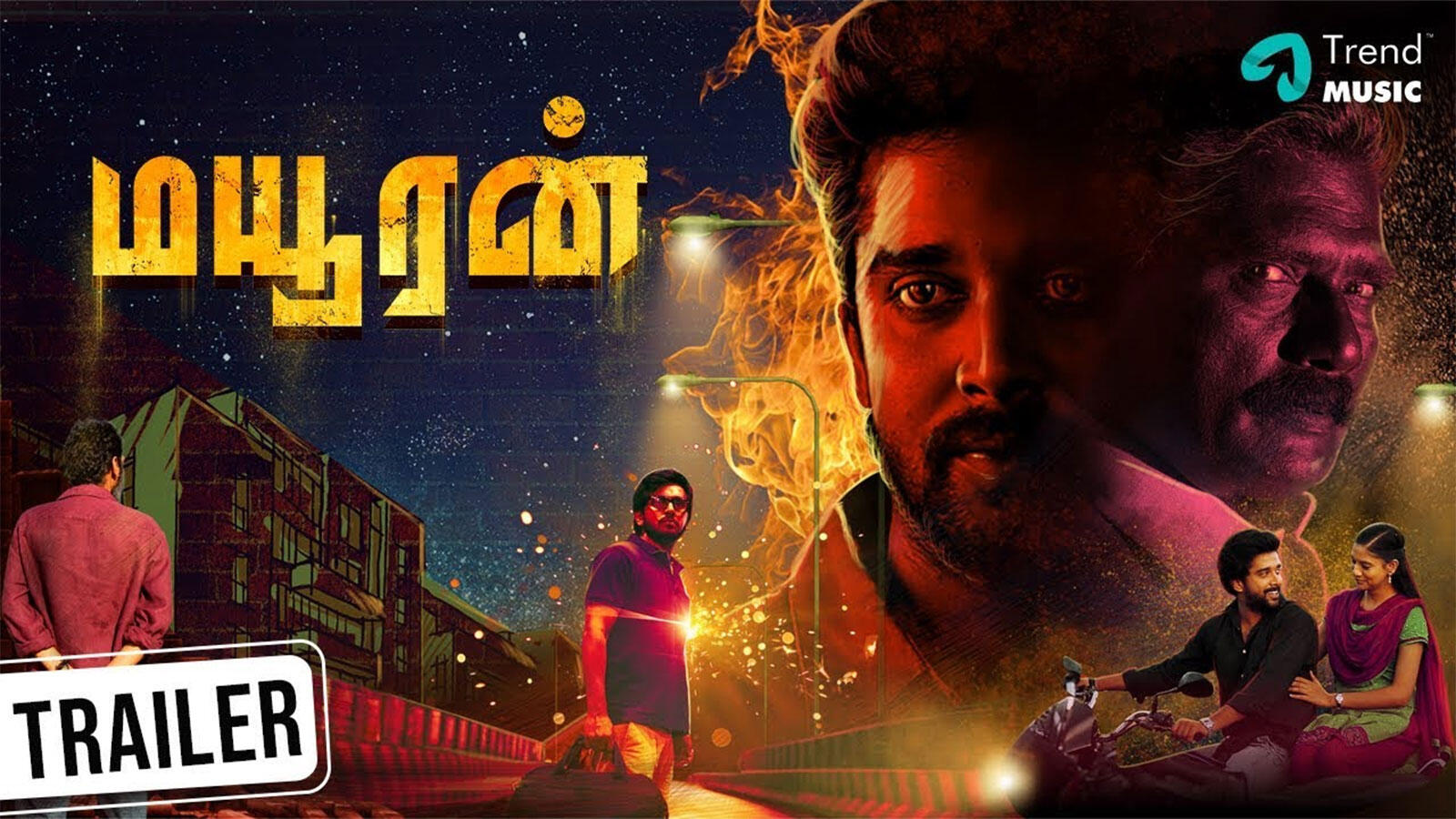 Mayuran - Official Trailer