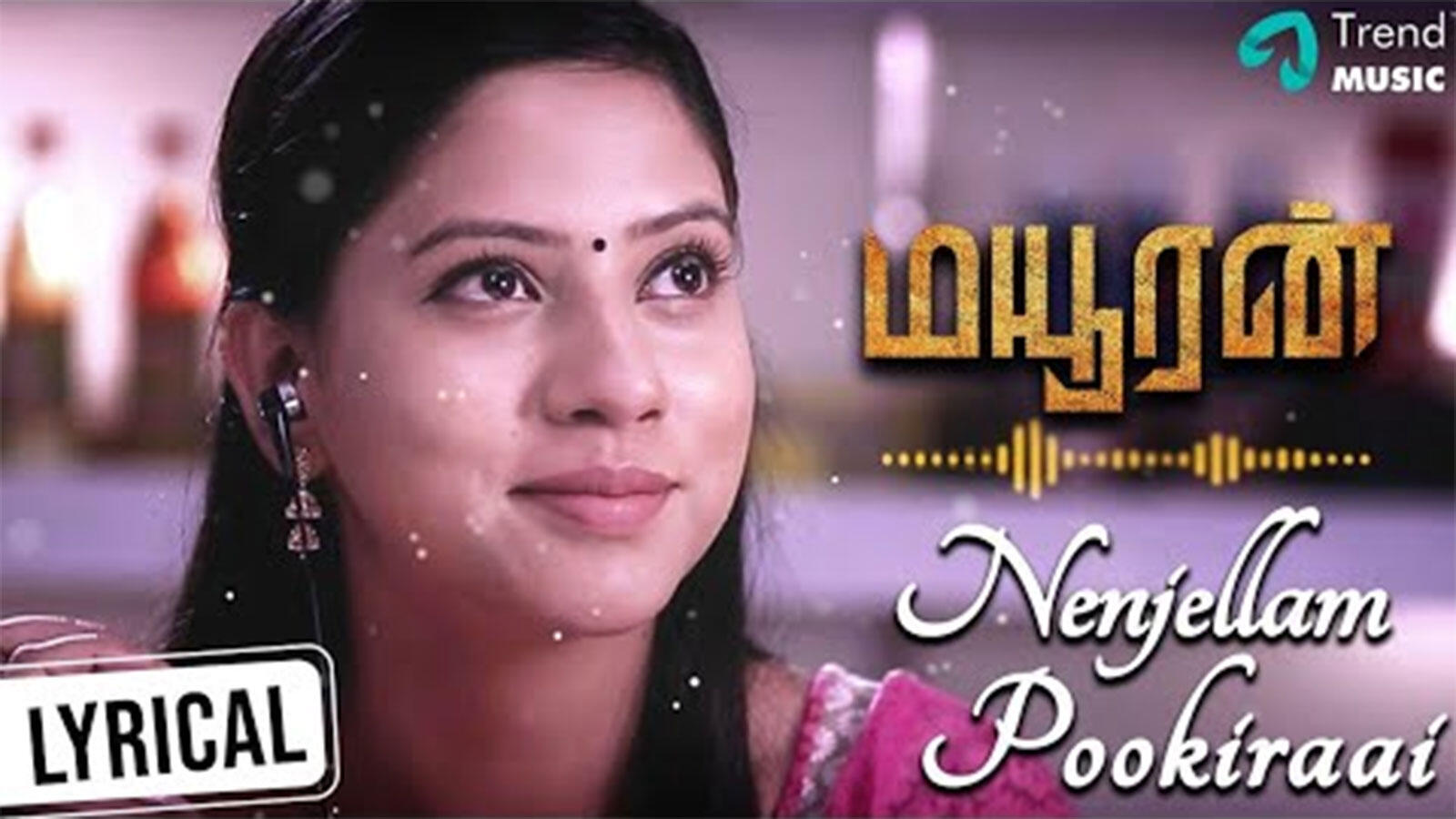 Mayuran | Song - Mazhai Saral (Lyrical)