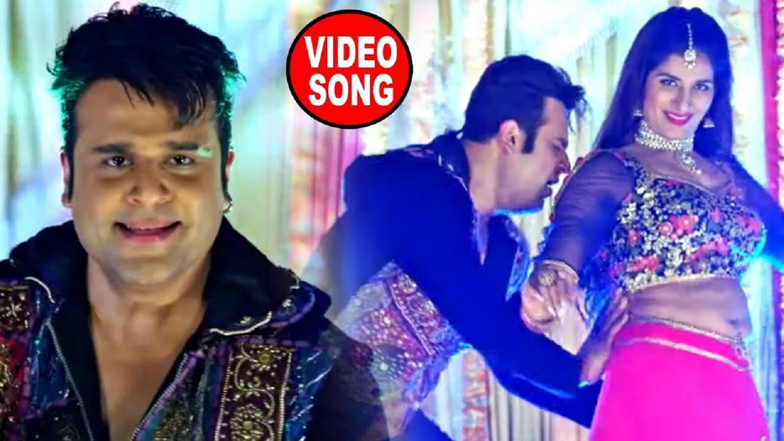 Watch: Bhojpuri Song 'Lagelu Chhohada' from 'Raja Ho Gail Deewana' Ft ...