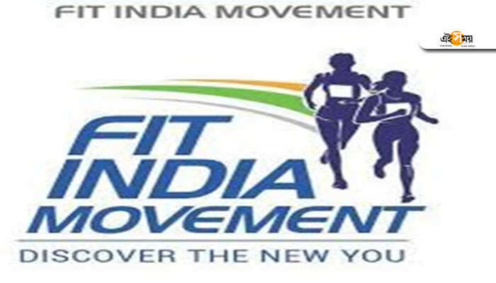 Fit India movement: JMI organises walkathon