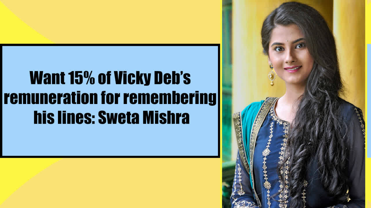 I want 15% of Vicky Deb’s remuneration for remembering his lines: Sweta ...