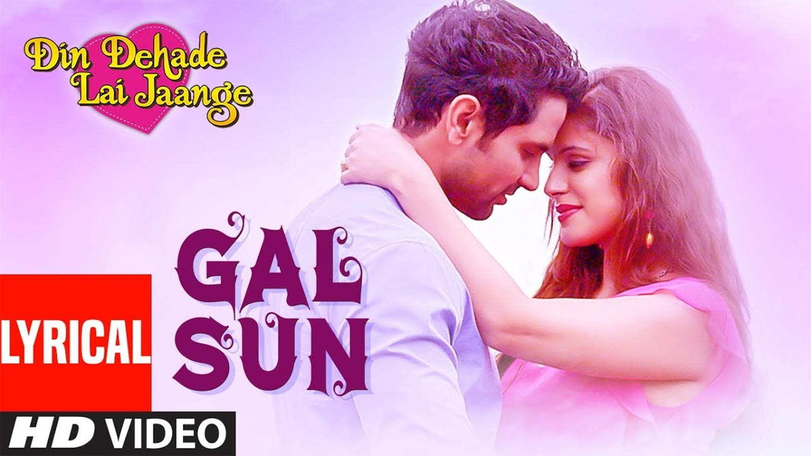 Latest Punjabi Song 'Gal Sun' (Lyrical) Sung By Mohd Irfan