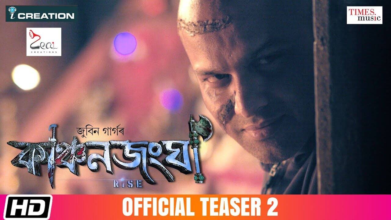 Kanchanjangha - Official Teaser