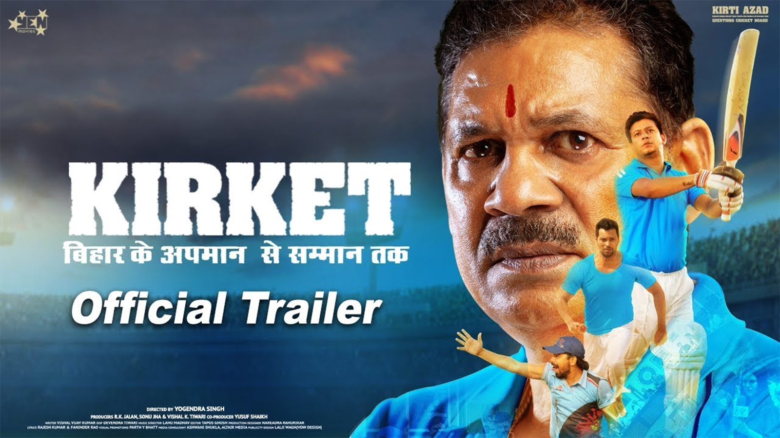 Kirket - Official Trailer