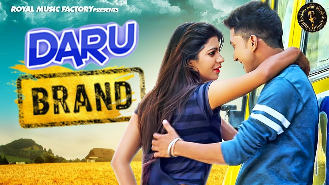 Latest Haryanvi Song 'Daaru Brand' (Lyrical) Sung By Ranvir Kundu