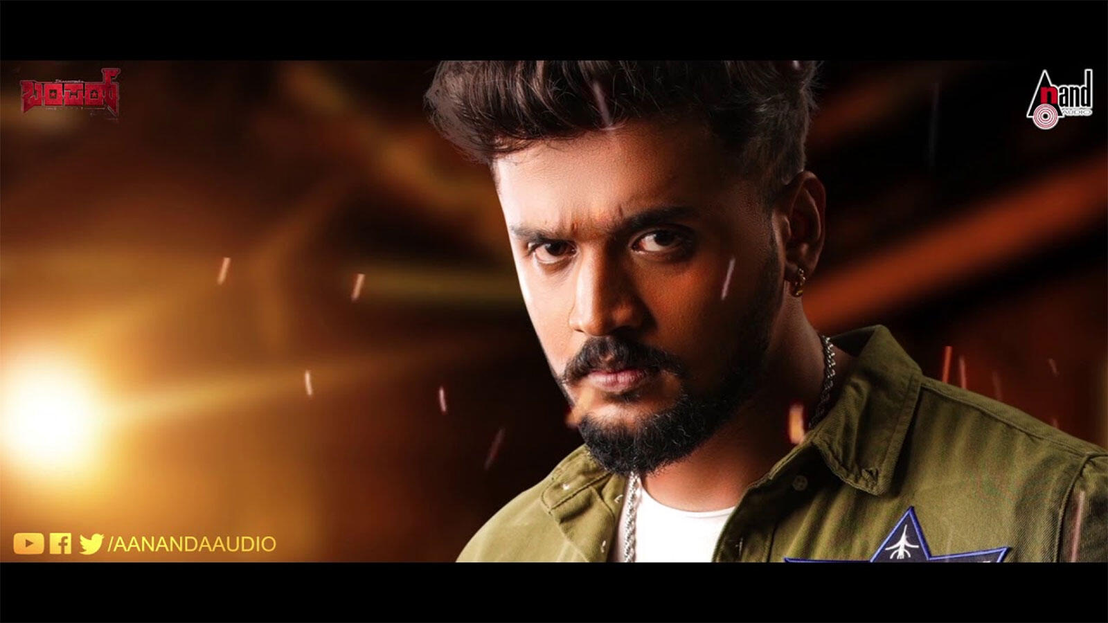 Bumper - Motion Poster