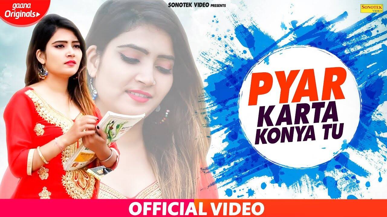 Latest Haryanvi Song 'Pyar Karta Konya Tu' Sung By Kavita Shobu & Lalit ...