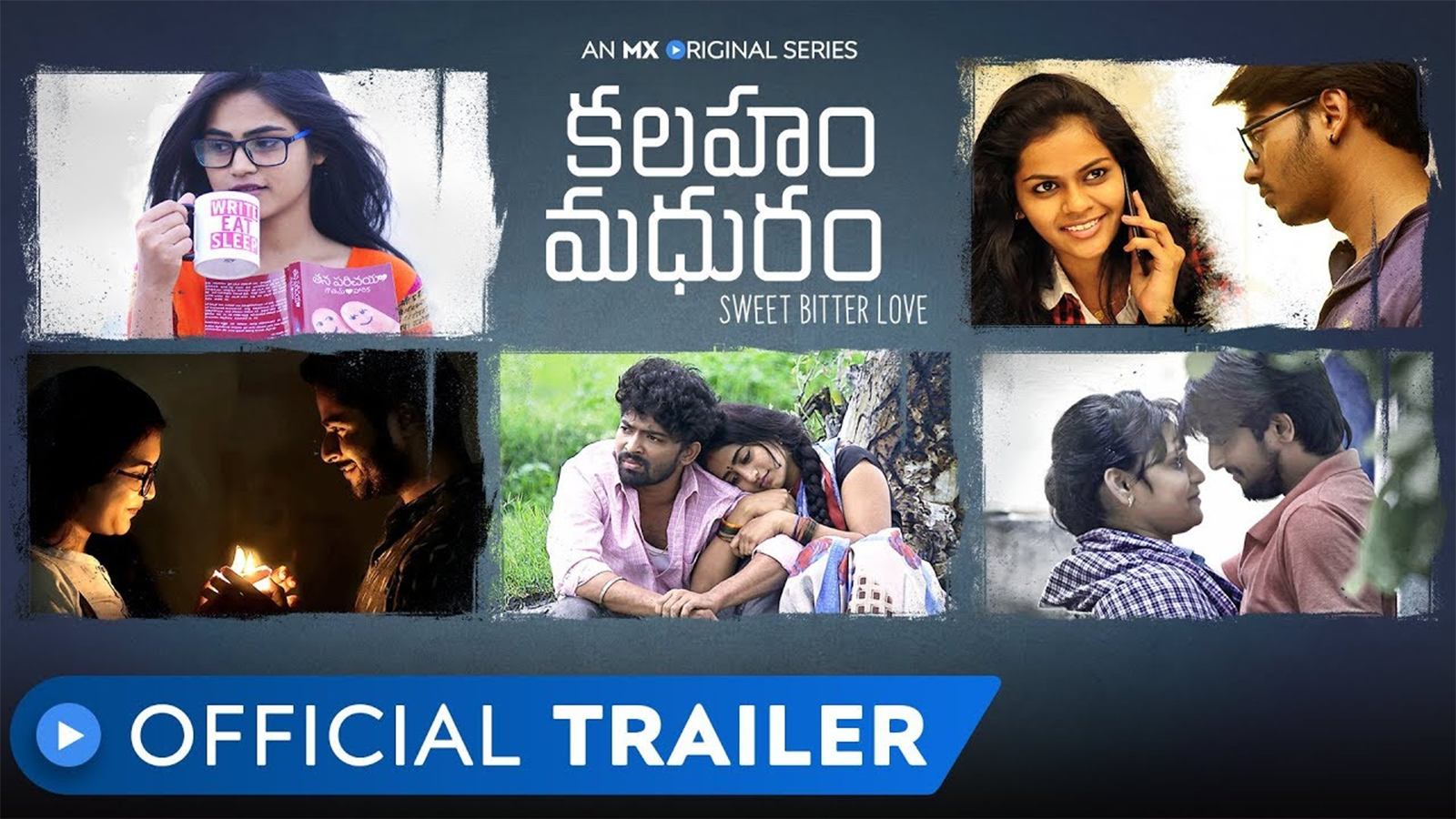 Kalaham Madhuram - Official Trailer
