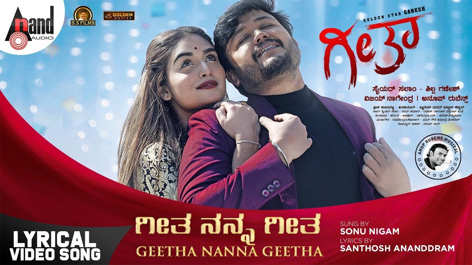 Geetha | Song Lyrical - Geetha Nanna Geetha