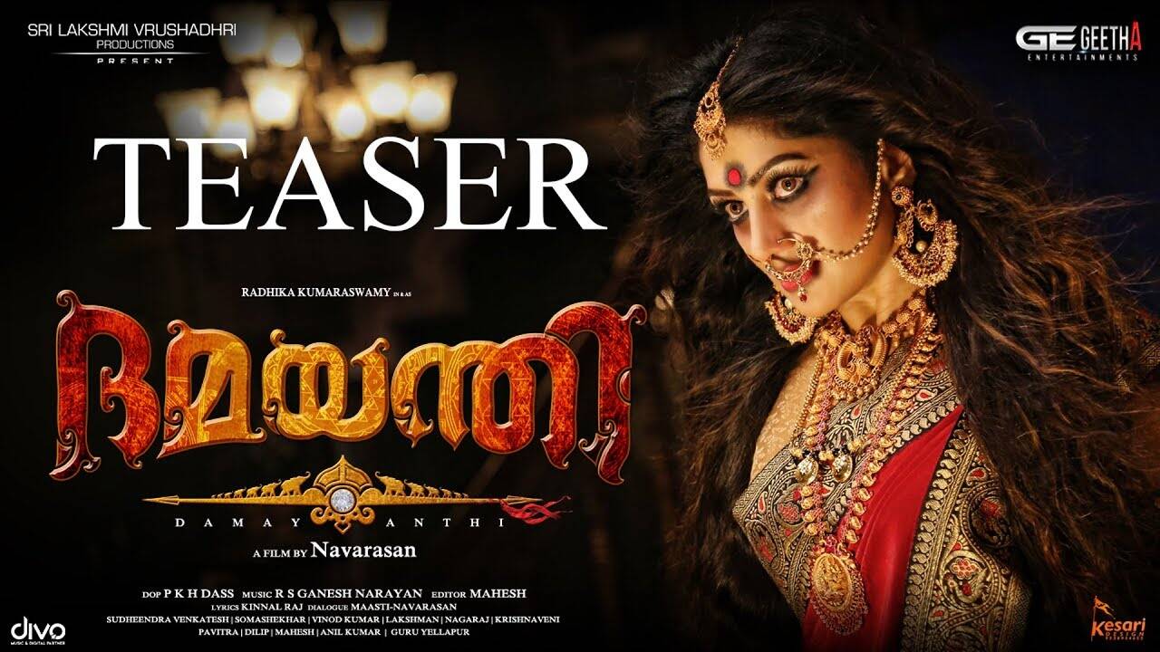 Damayanthi - Official Teaser