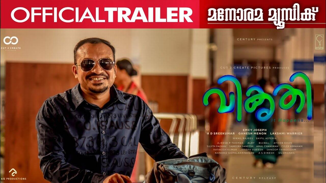 Vikrithi - Official Trailer