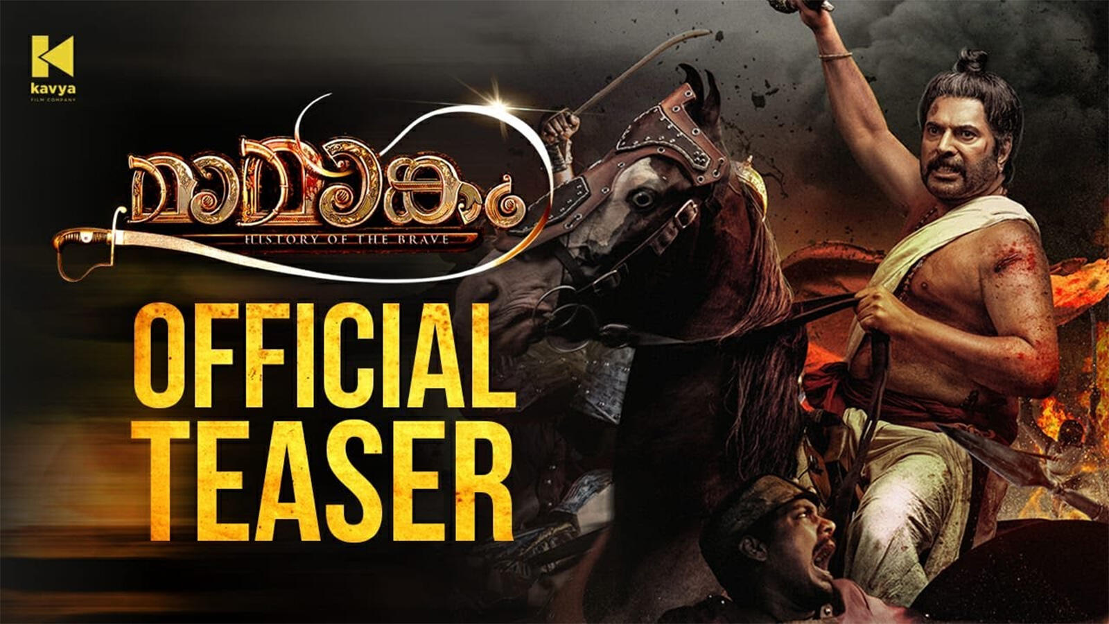 Mamangam - Official Teaser