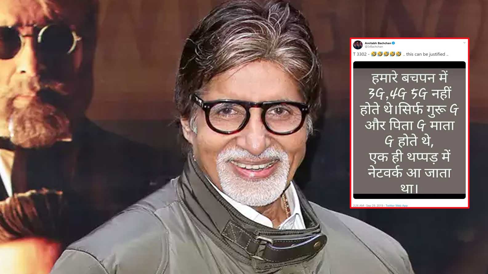 Amitabh Bachchan shares hilarious joke on Twitter, leaves netizens in ...