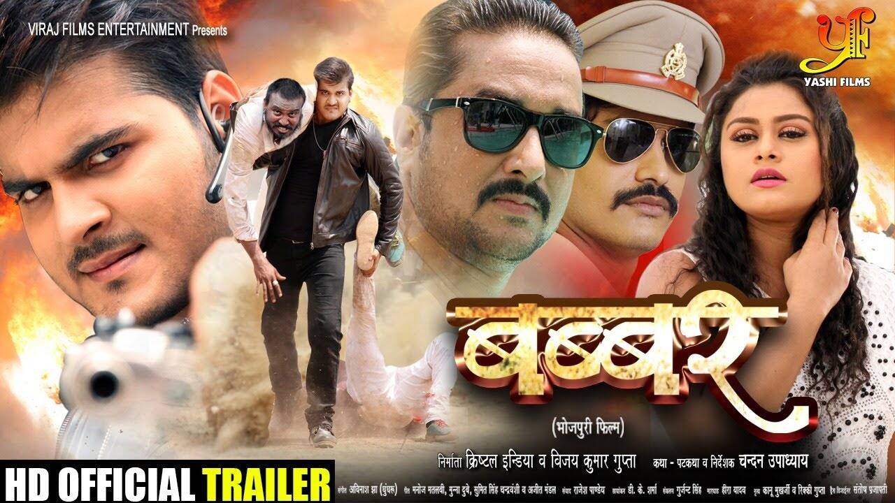 Babbar - Offcial Trailer