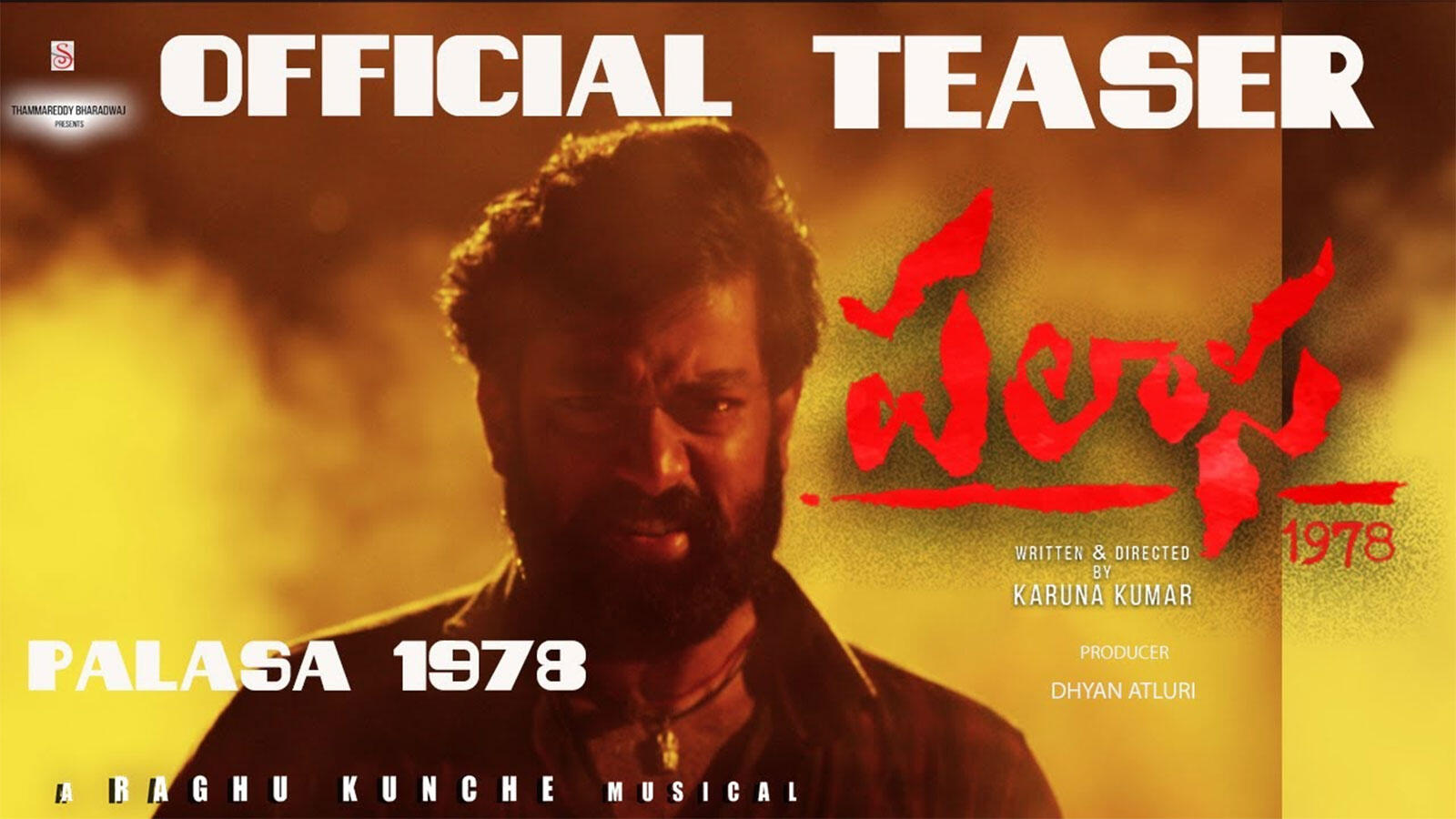 Palasa 1978 - Official Teaser