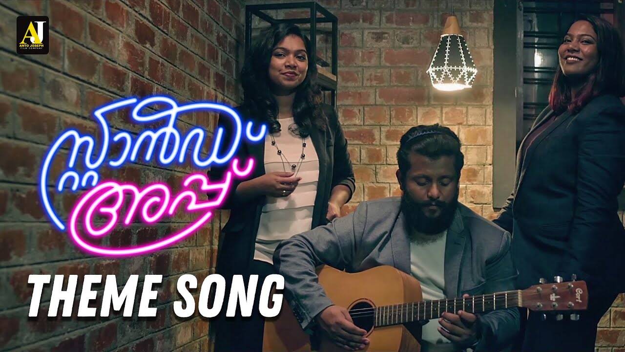 Stand Up | Song - Ore Thooval Pakshi