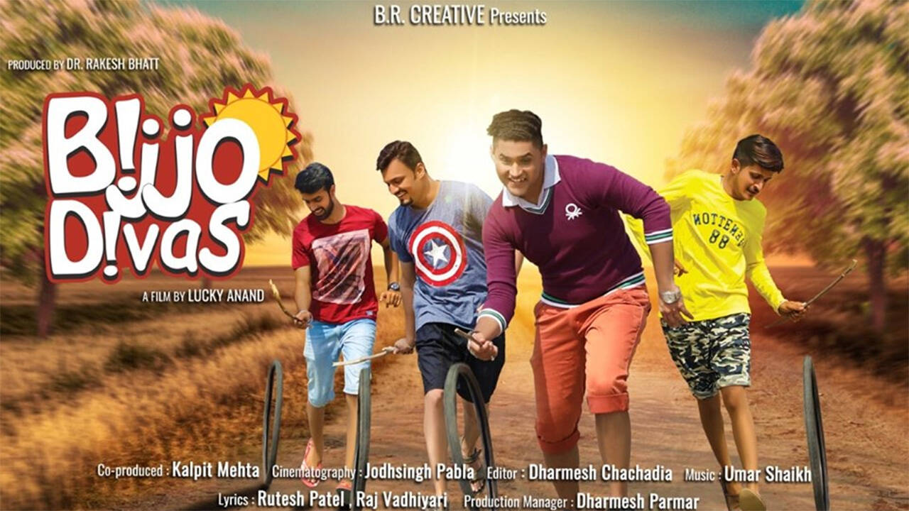 Bijjo Divas Movie: Showtimes, Review, Songs, Trailer, Posters, News ...