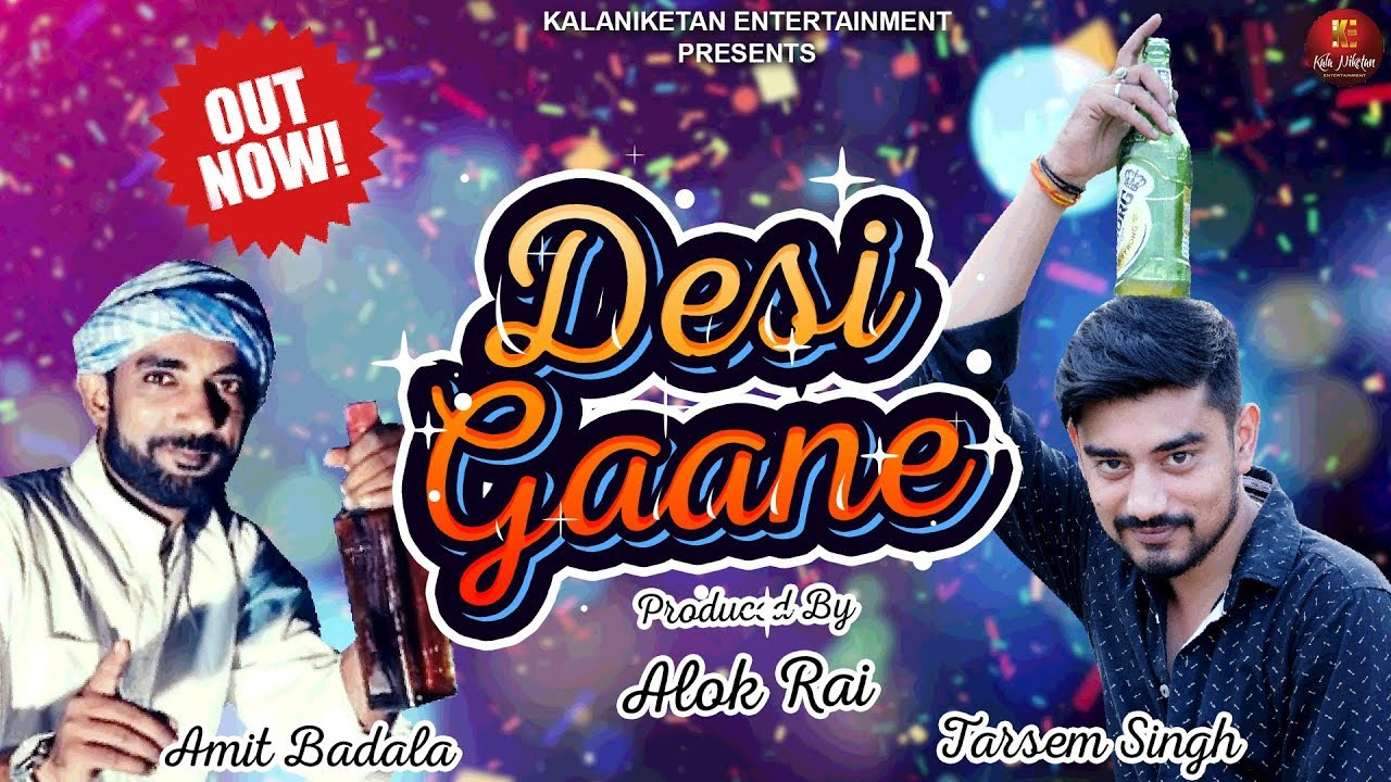 Latest Haryanvi Song Desi Gaane Sung By Amit Badala