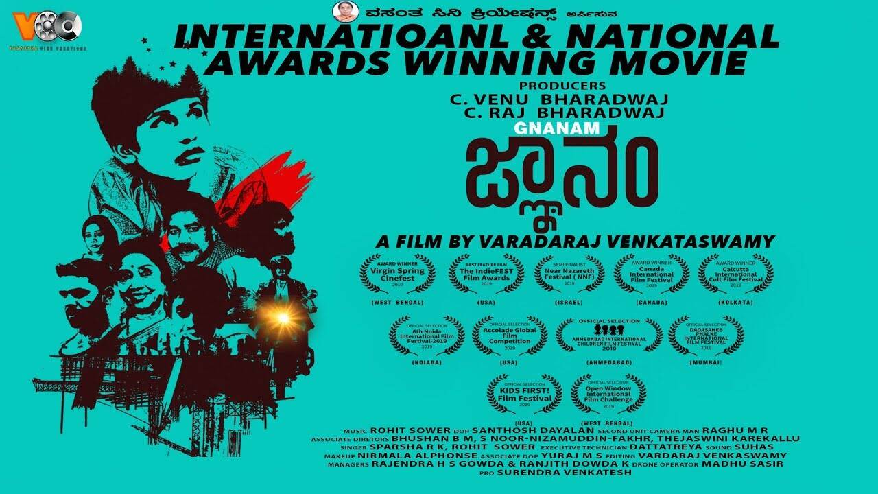 Gnanam - Official Teaser