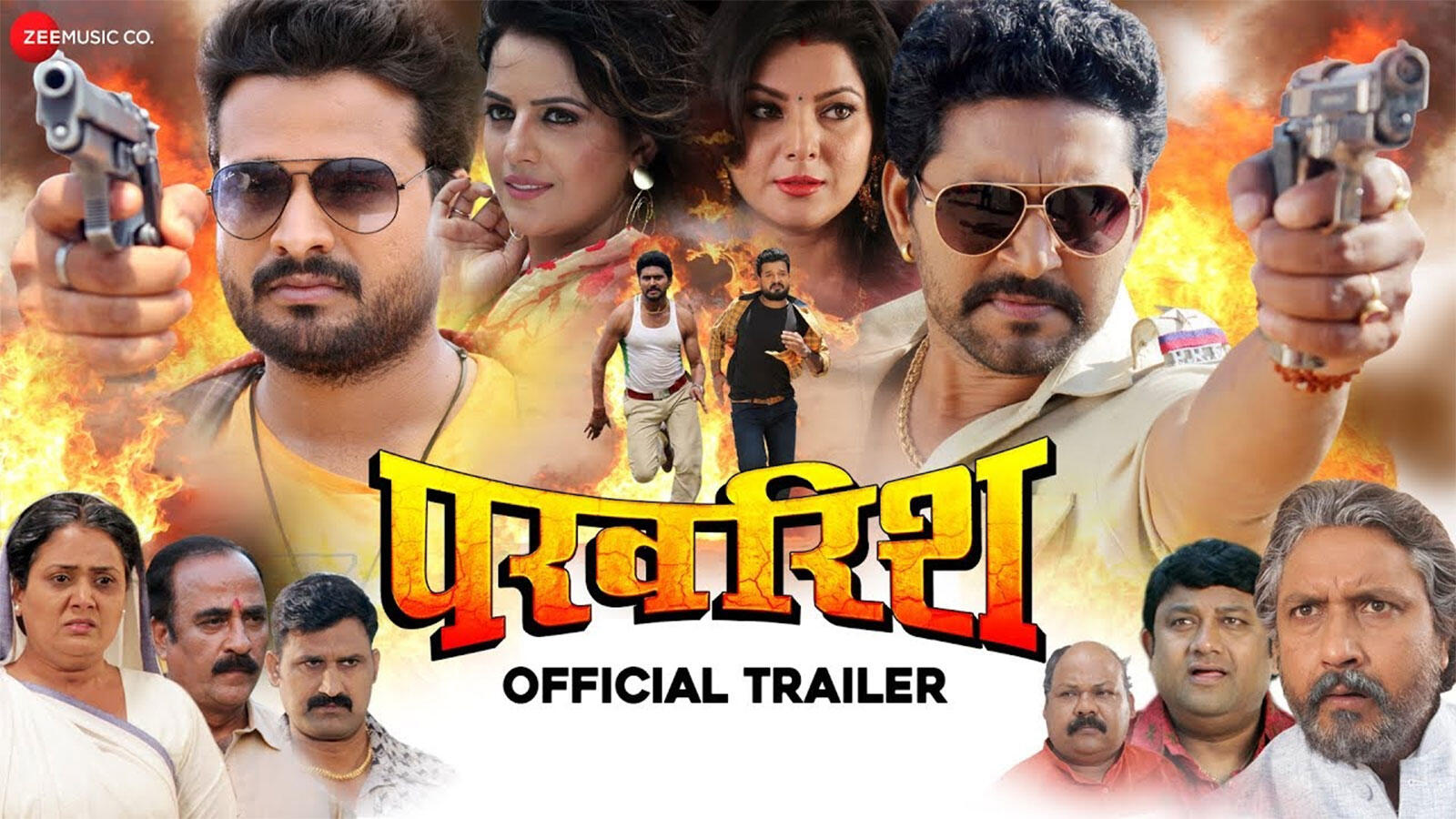 Parvarish - Official Trailer