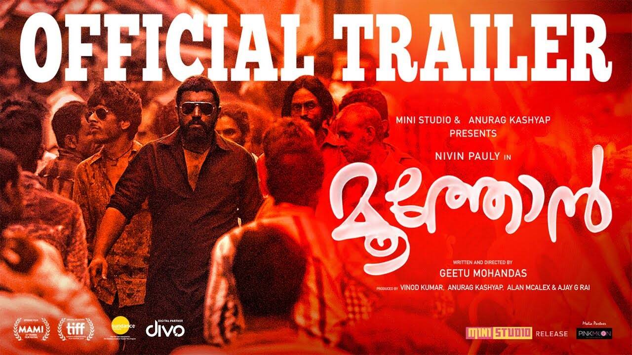 Moothon - Official Trailer