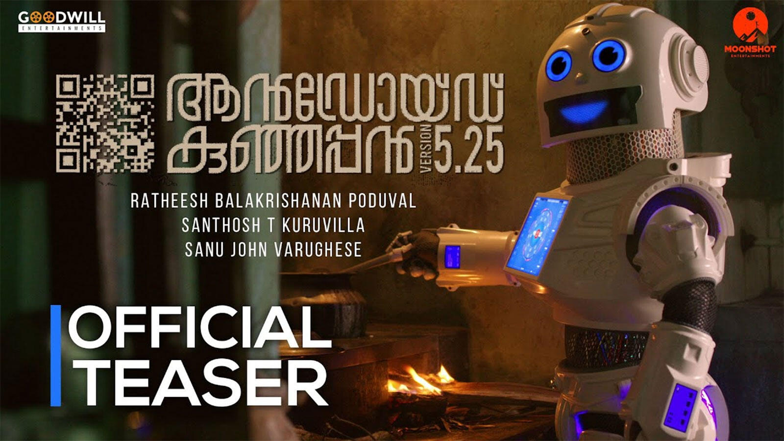 Android Kunjappan Version 5.25 - Official Teaser