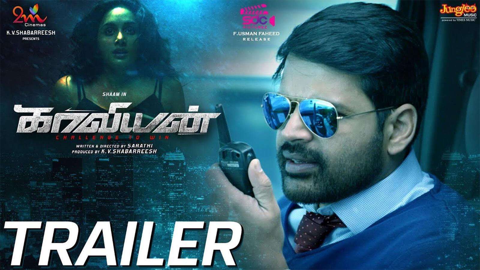 Kaaviyyan - Official Trailer