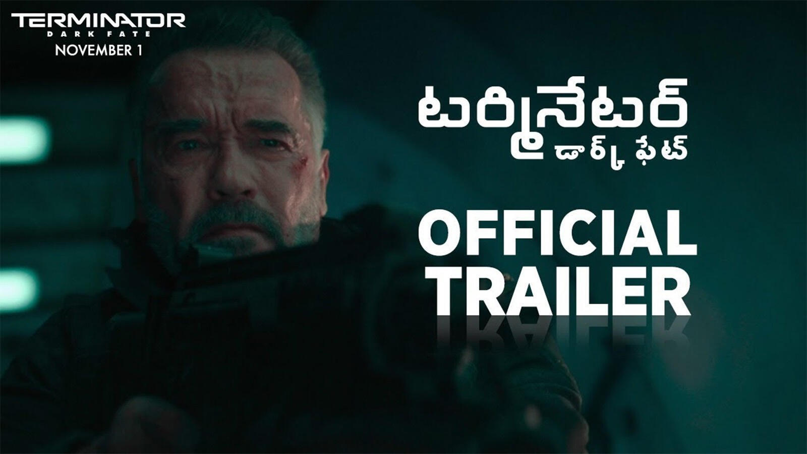 Terminator: Dark Fate - Official Telugu Trailer