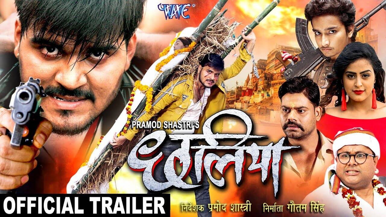 Chhaliya - Official Trailer