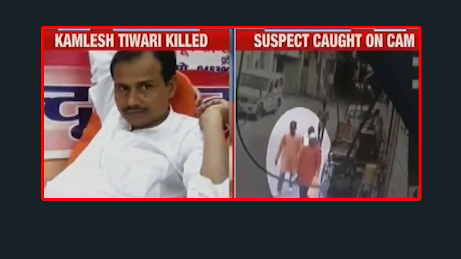 3 taken into custody, in connection to Hindu group leader Kamlesh ...