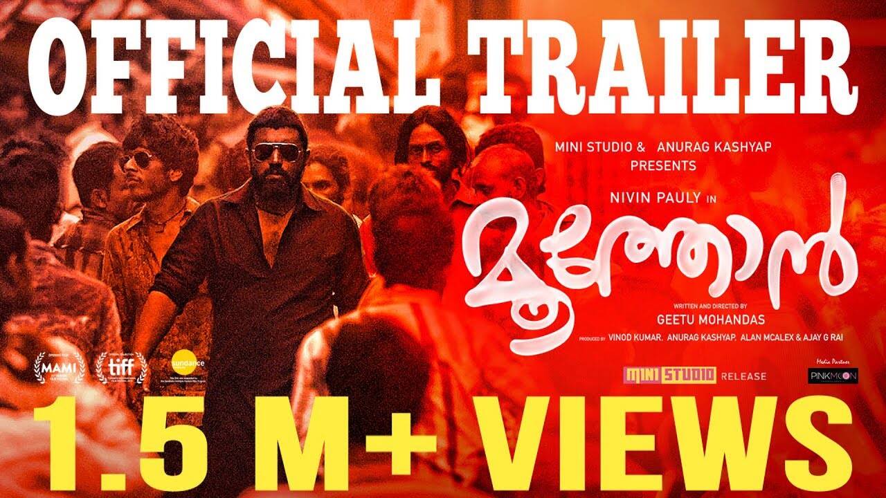 Moothon - Official Trailer
