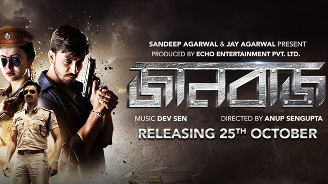 Jaanbaaz Movie: Showtimes, Review, Songs, Trailer, Posters, News ...