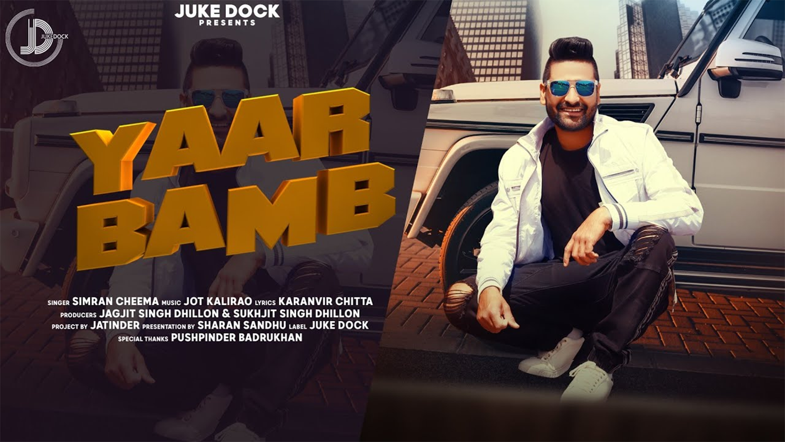Latest Punjabi Song 'Yaar Bamb' Sung By Simran Cheema