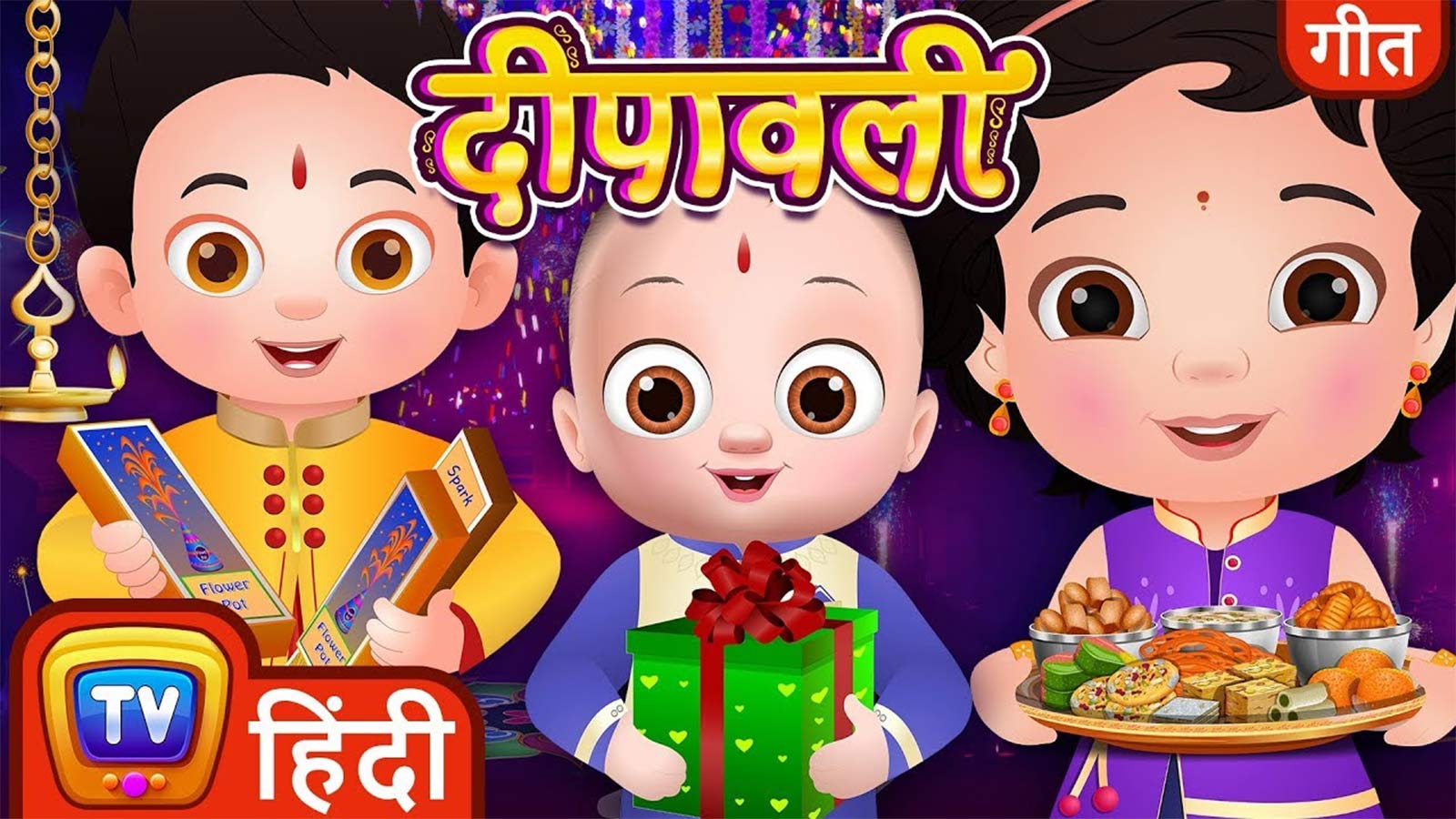 Diwali Hindi Rhymes For Children 'Aasma Me Rang Birangi Rangoli' - Kids ...