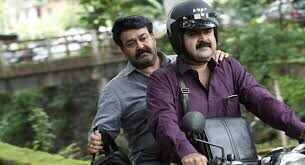 Anoop Menon plays Mohanlal's brother in Big Brother