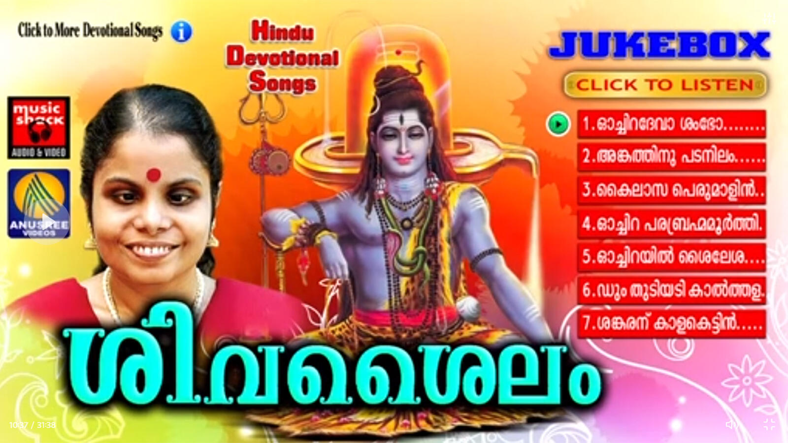 Malayalam Bhakti Popular Devotional Song Jukebox