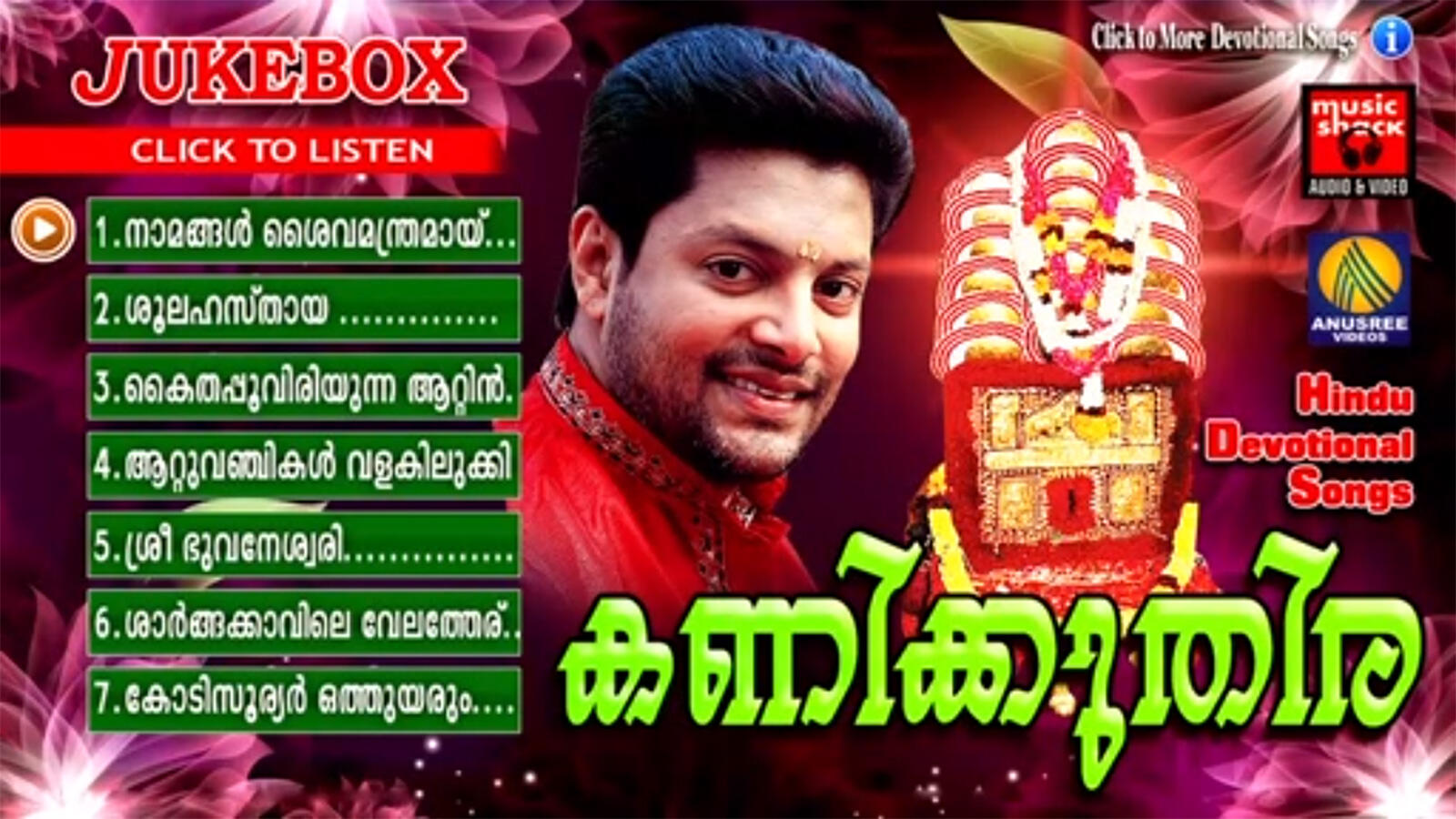 Malayalam Bhakti Popular Devotional Song Jukebox Sung By Madhu Balakrishnan