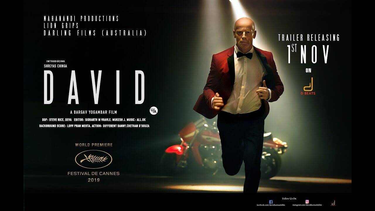 David - Official Trailer