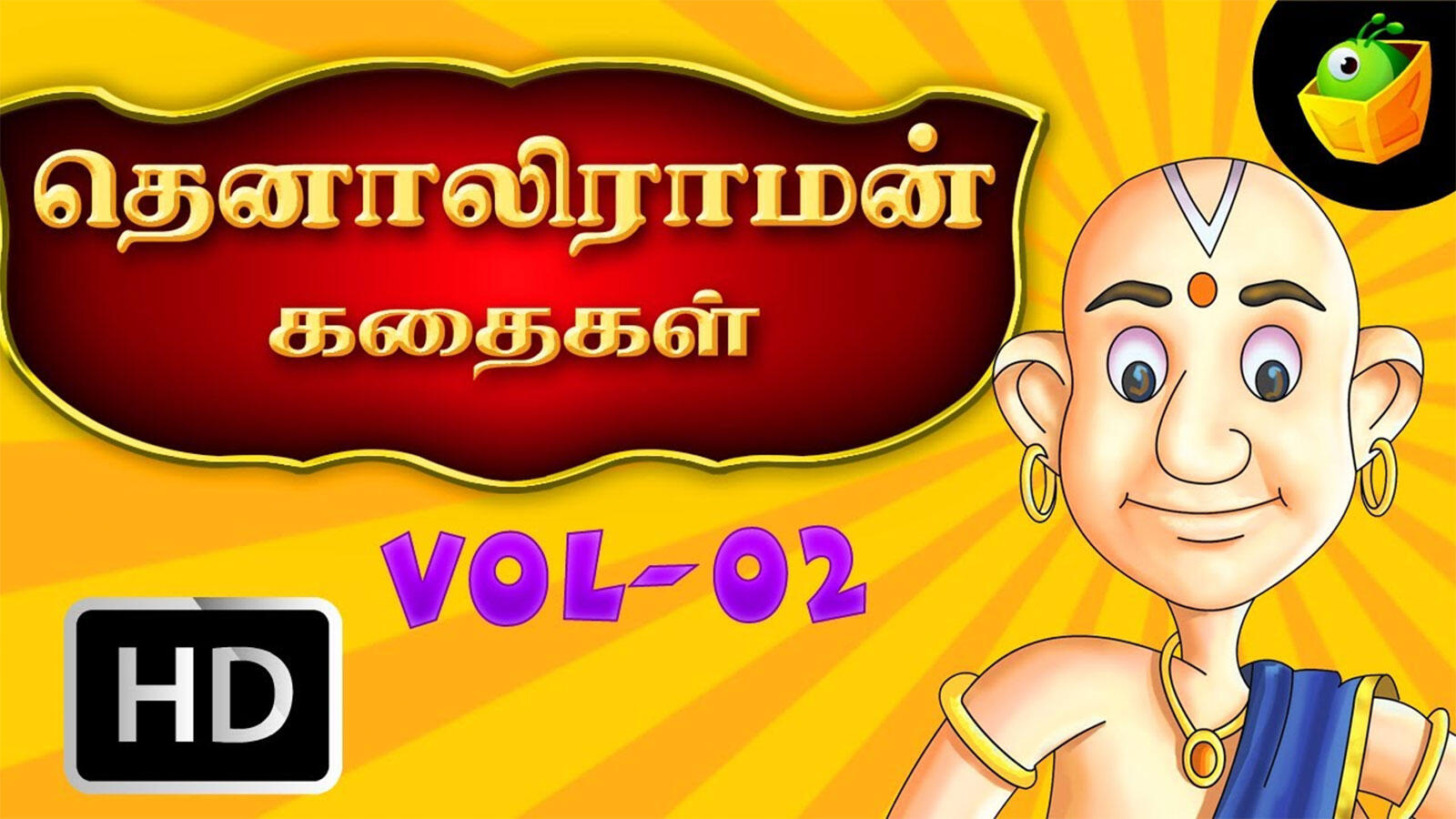 Kids Stories | Nursery Rhymes & Baby Songs - 'Tenali Raman - Volume 2 ...
