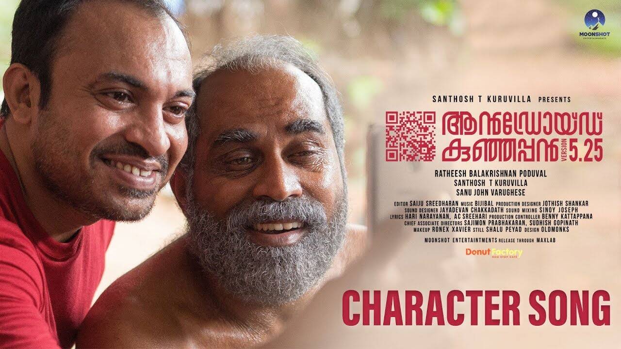 Android Kunjappan Version 5.25 | Song - Kayarillaakkettil Pettu