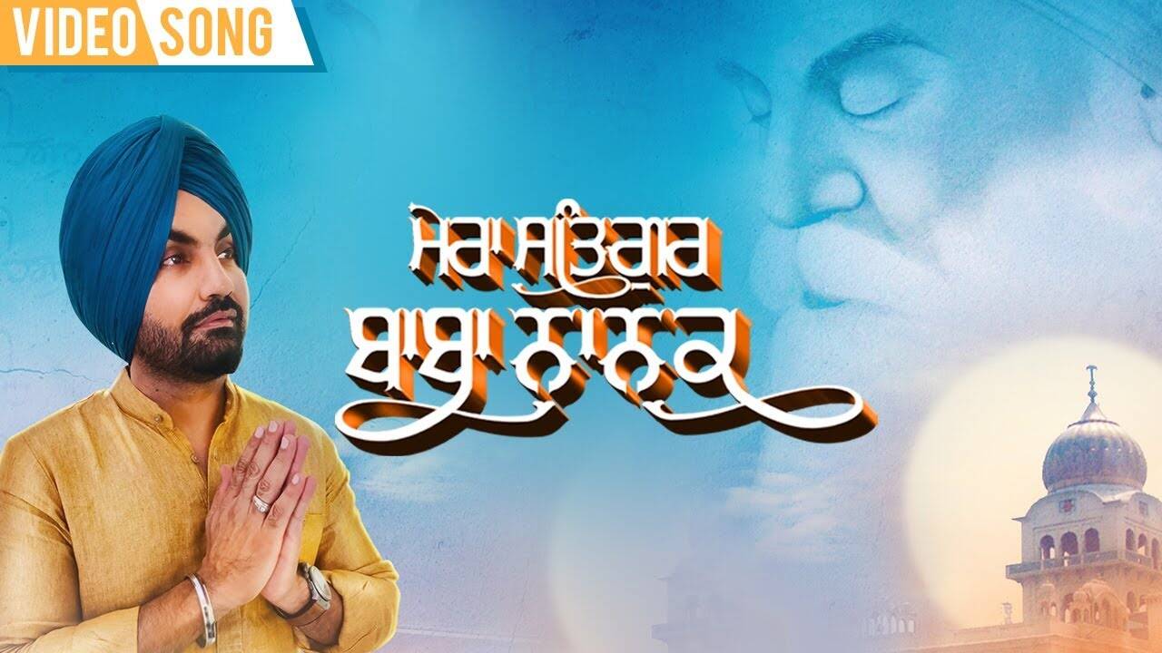 Latest Punjabi Song 'Mera Satgur Baba Nanak' Sung By Ravinder Grewal