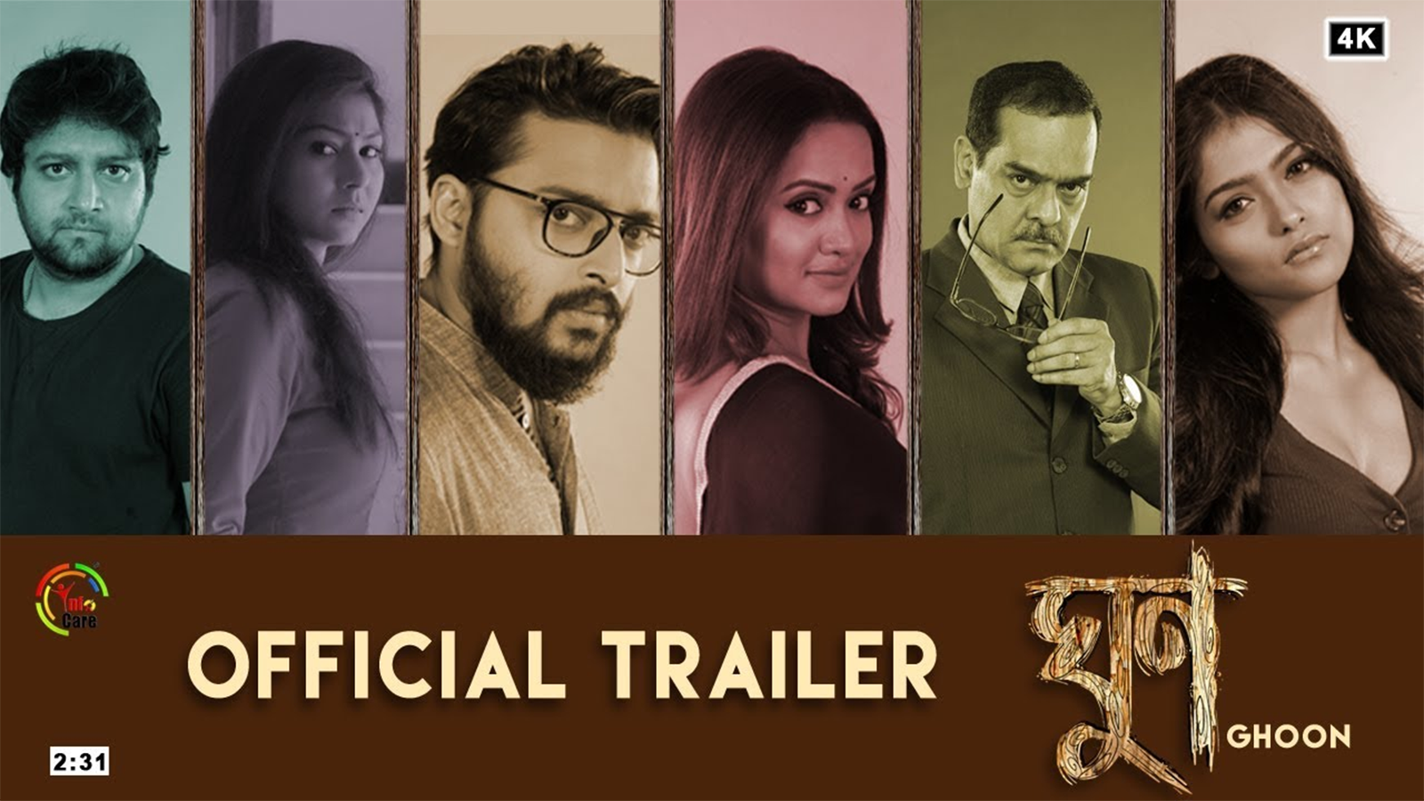 Ghoon - Official Trailer