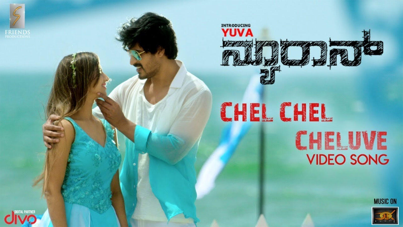 Neuron | Song - Chel Chel Cheluve