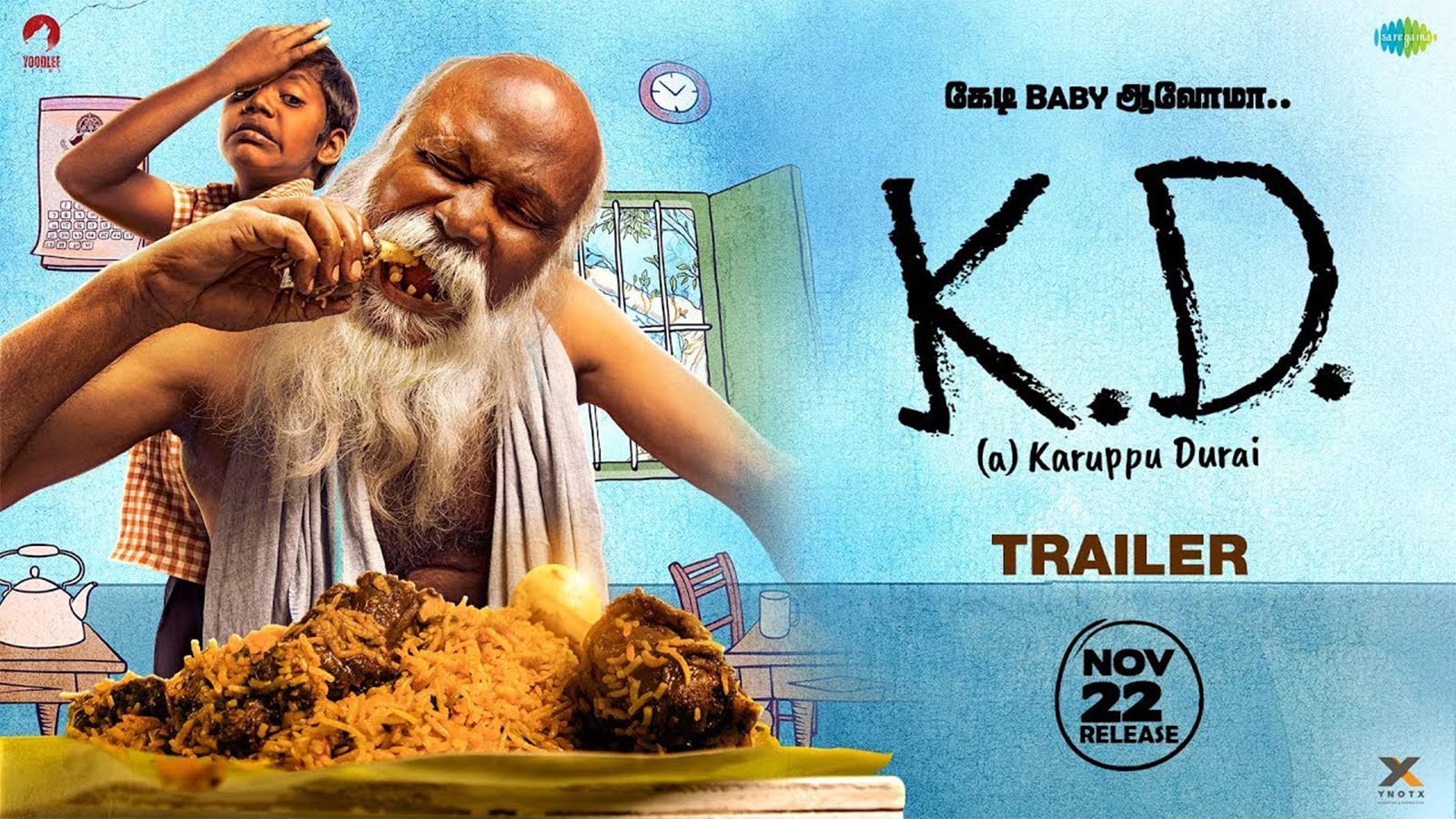 KD - Official Trailer